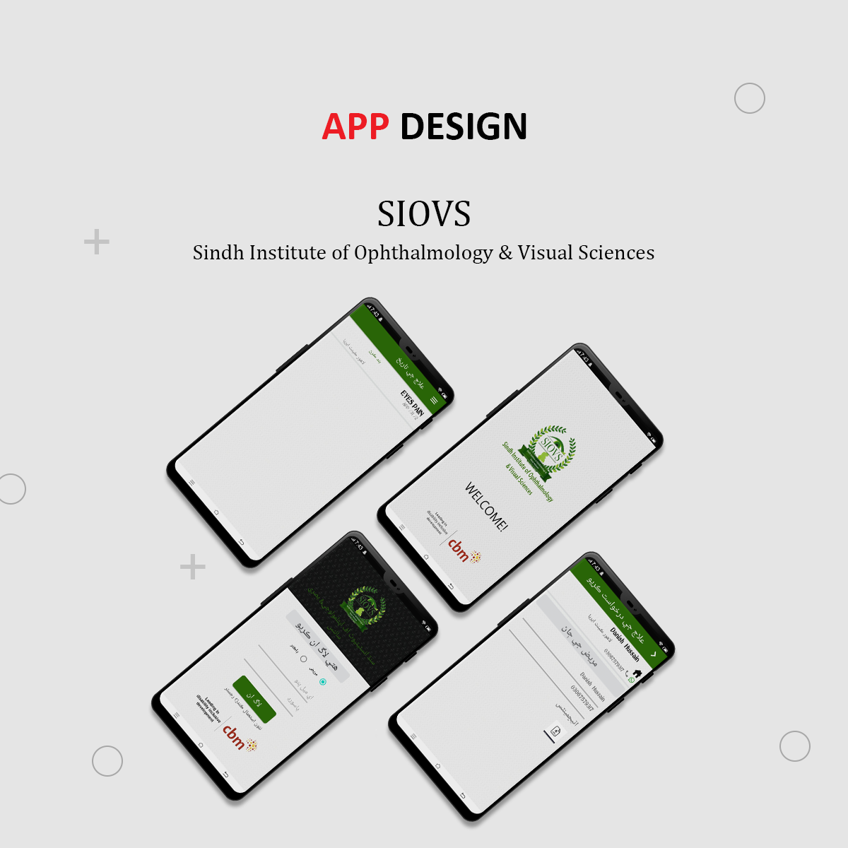 Creative Software and Web Development: SmartFunStudios